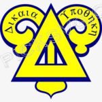 Delta Upsilon Vector file Free