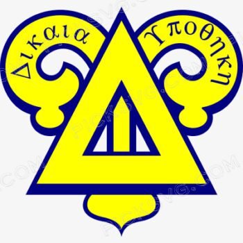 Delta Upsilon Vector file Free